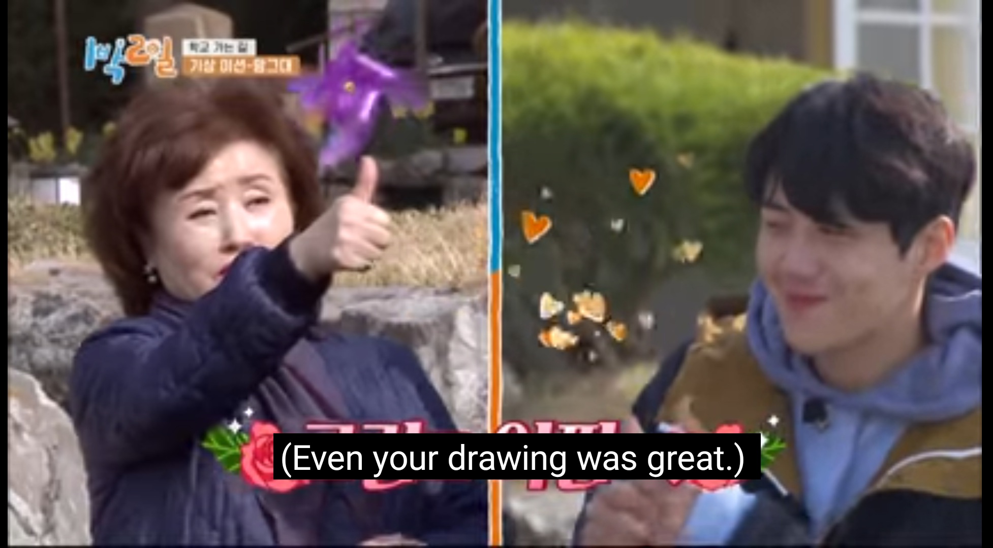 Look! Kim Seonho Shares His “Hong Dusik” Drawings – KORB