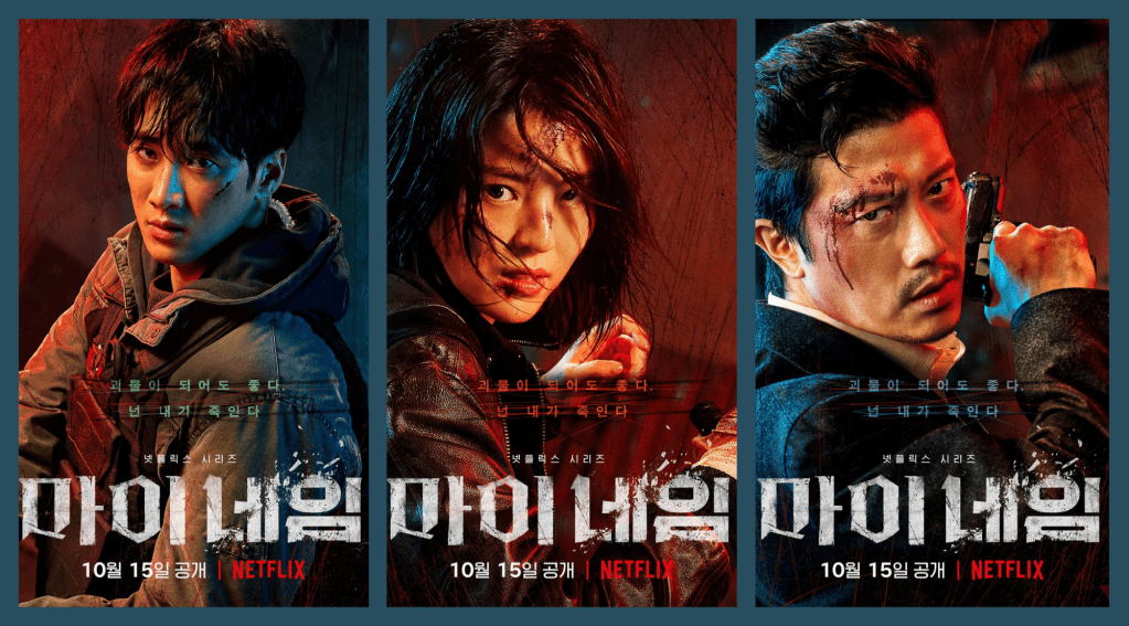 3 Things To Expect From Netflix’s “My Name” Korean Series – KORB