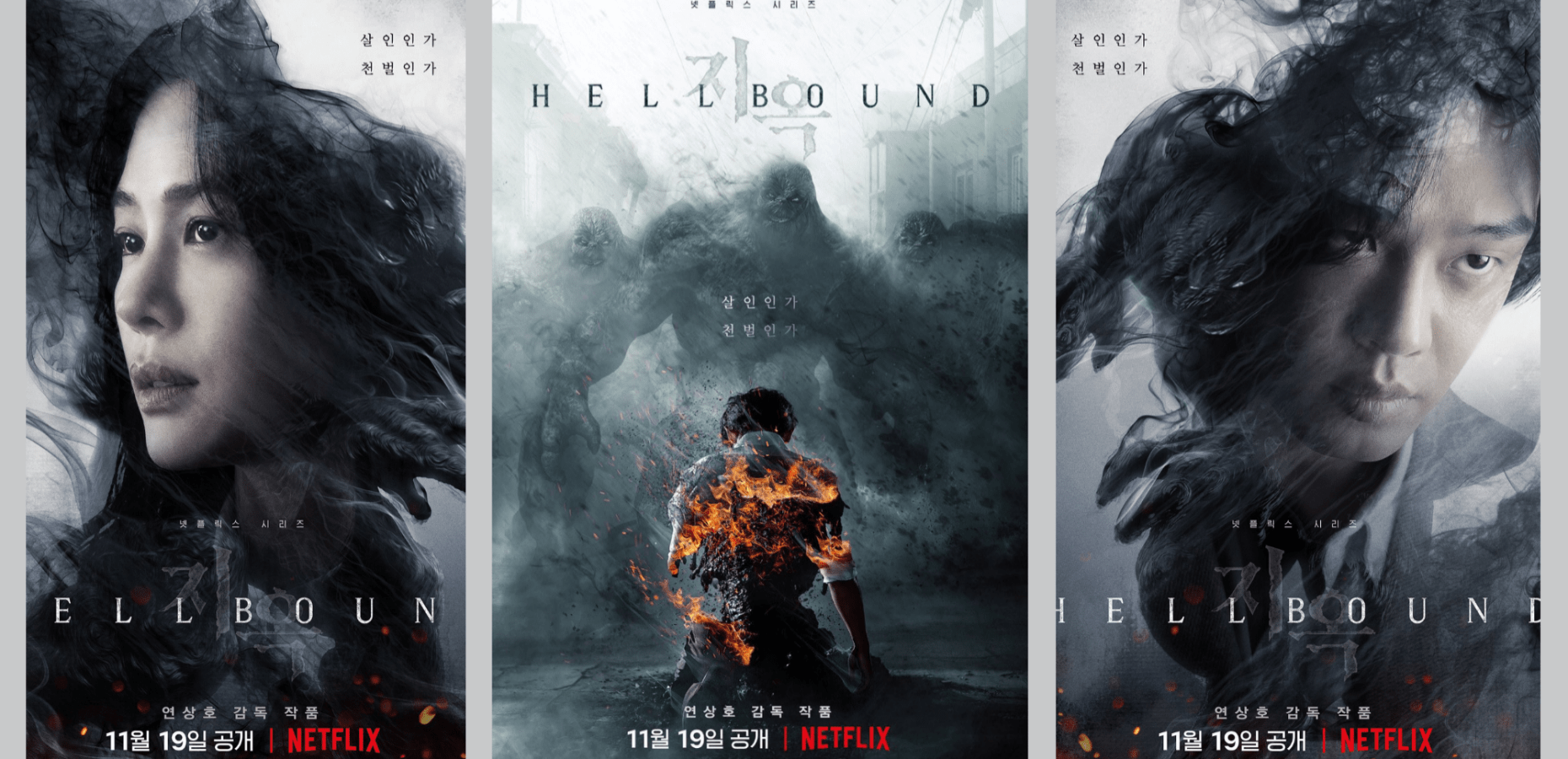 Hellbound: 3 Interesting Facts That You Should Know About This New ...