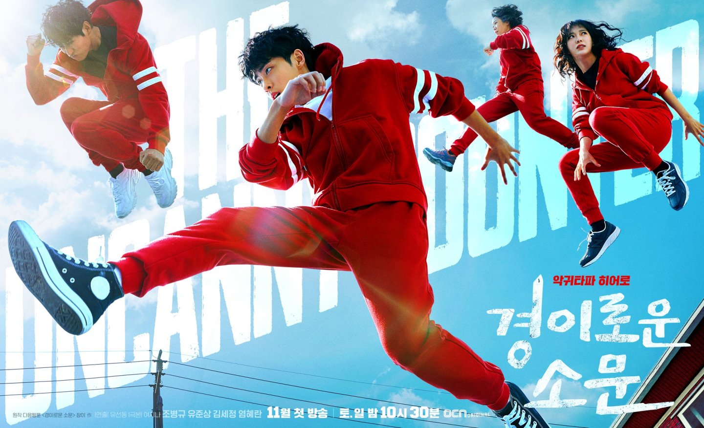 The 100 Bingeworthy Korean Dramas – KORB