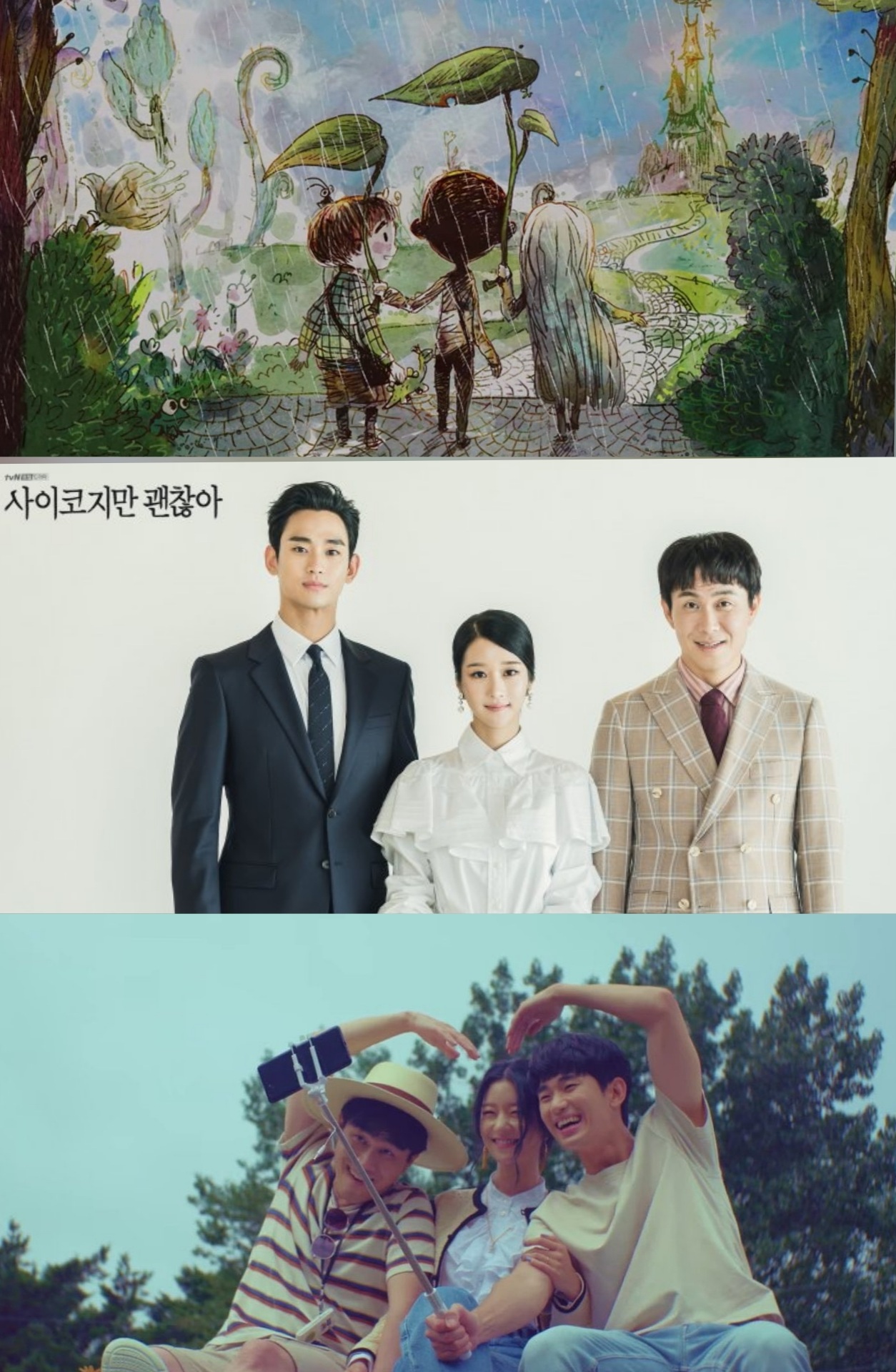 5 Korean Dramas With The Best Endings – KORB