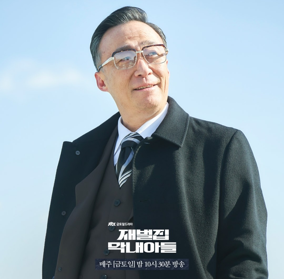 Full Cast Of “Reborn Rich” – KORB