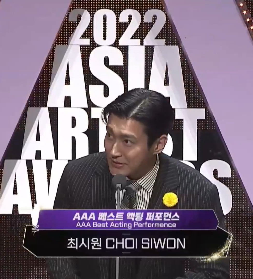 AAA 2022: Full List Of Winners (Actors) – KORB
