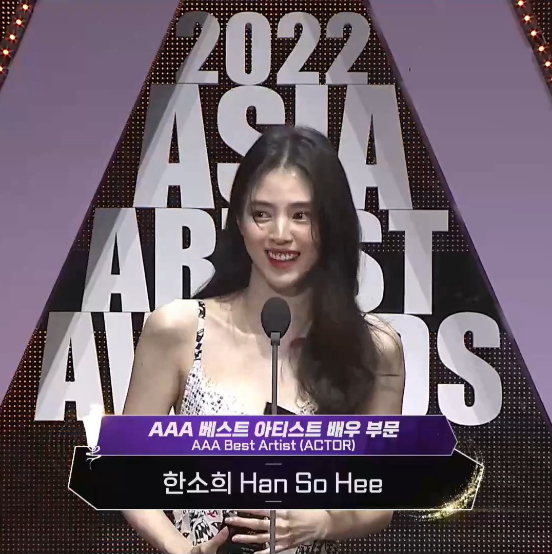 AAA 2022: Full List Of Winners (Actors) – KORB