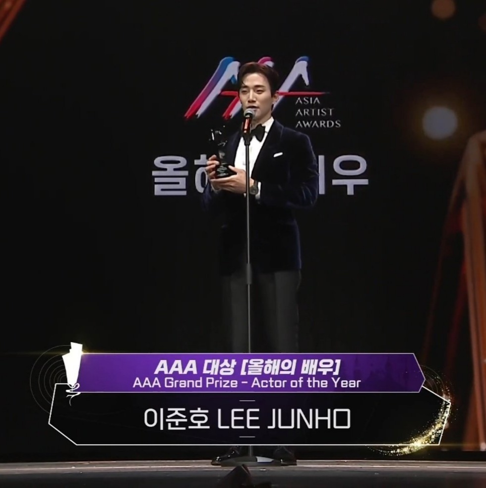 AAA 2022: Full List Of Winners (Actors) – KORB