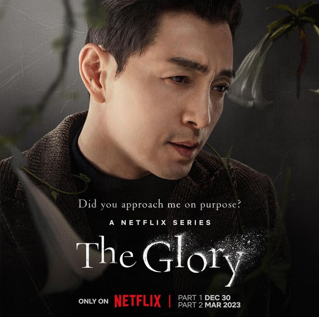 Full Cast Of “The Glory” – KORB