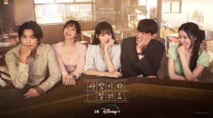 13 Recommended Korean Dramas To Binge-Watch On Disney Plus – KORB