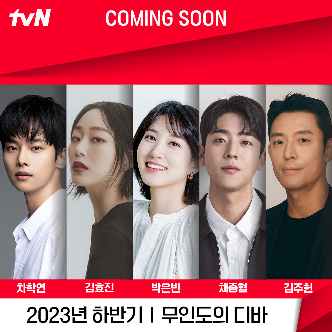 Castaway Diva (2023) Korean Drama – KORB