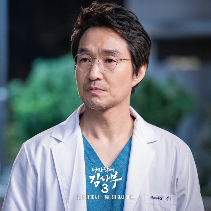 20+ Inspiring Quotes From Master Kim In Dr. Romantic 3 – KORB