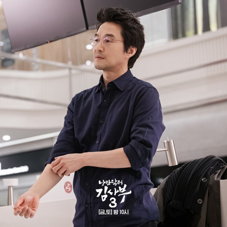 20+ Inspiring Quotes From Master Kim In Dr. Romantic 3 – KORB
