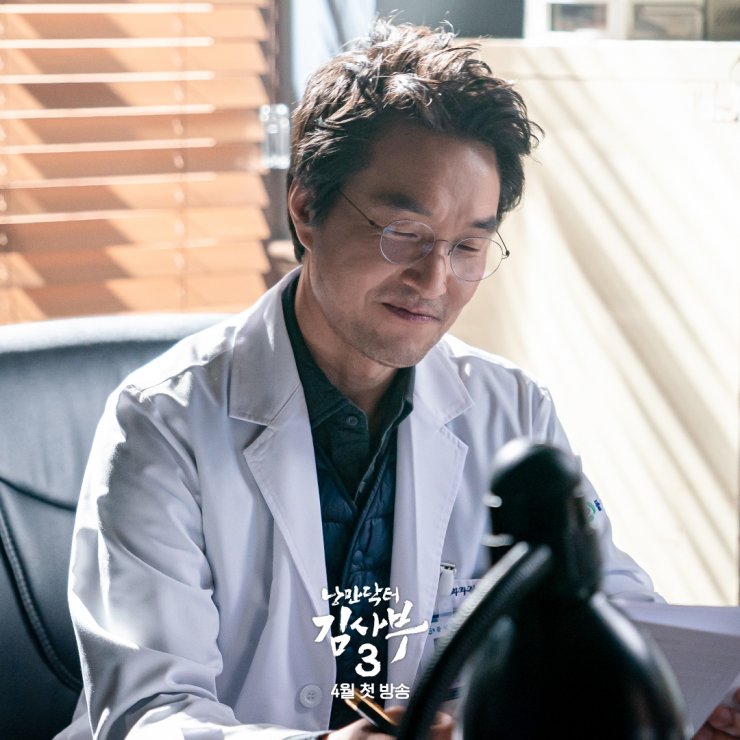 20+ Inspiring Quotes From Master Kim In Dr. Romantic 3 – KORB