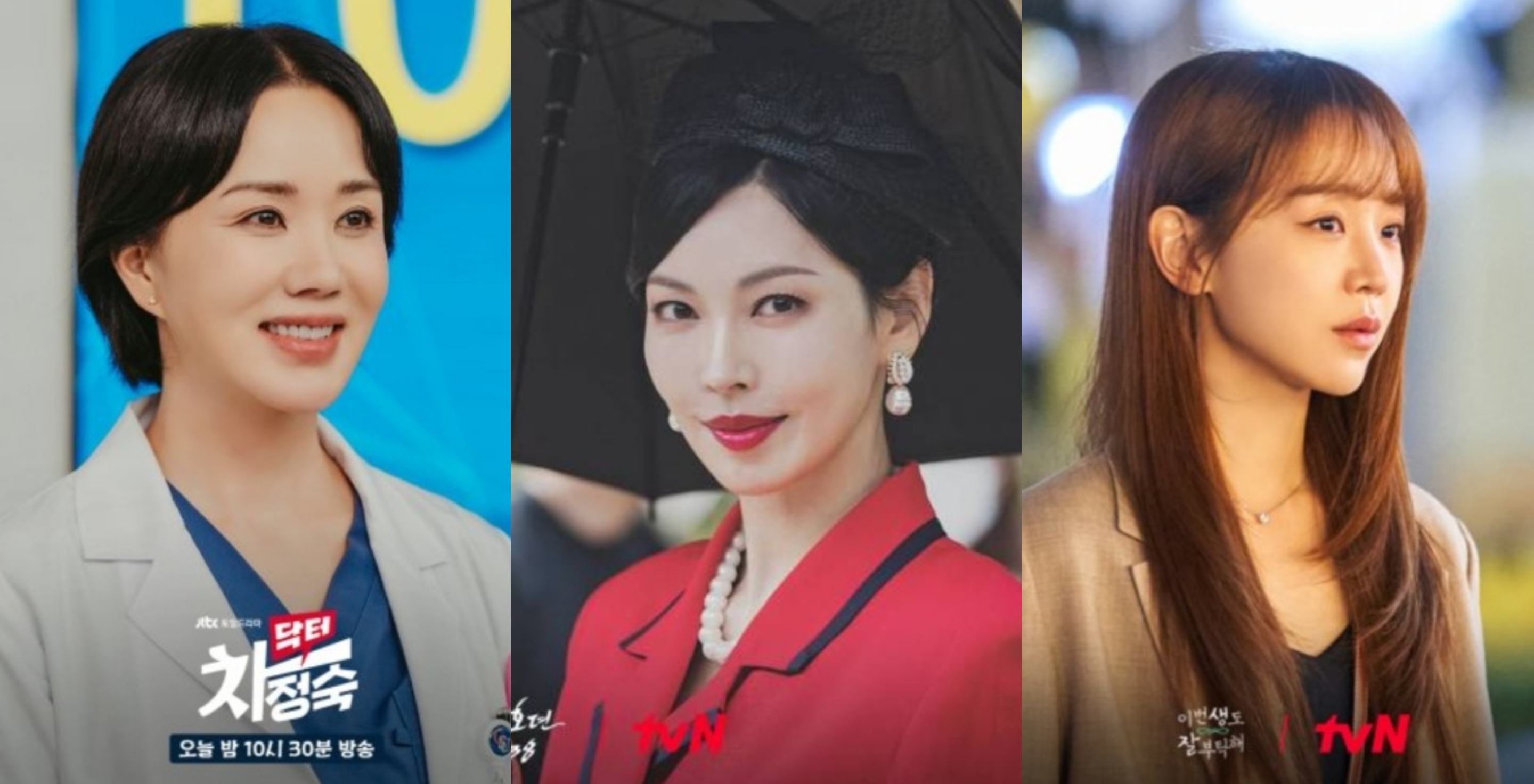 The 15 Most Iconic K-Drama Female Characters Of 2023 (so far) – KORB