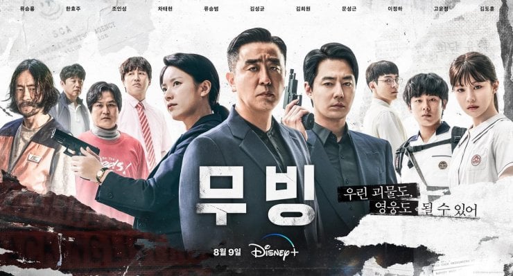 13 Recommended Korean Dramas To Binge-Watch On Disney Plus – KORB