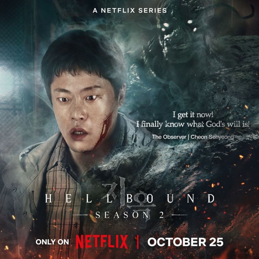 Hellbound Season 2 (2024) Korean Drama – KORB