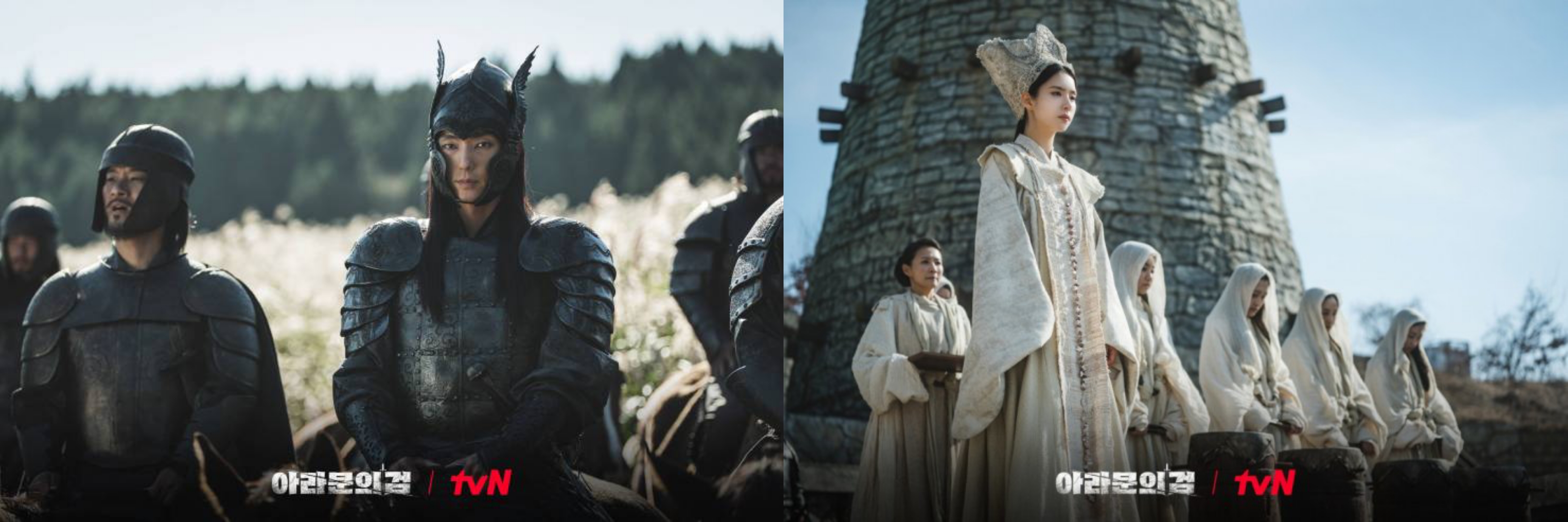 The 80+ Terms, Symbols, and Prophecies in Arthdal Chronicles K-Drama – KORB