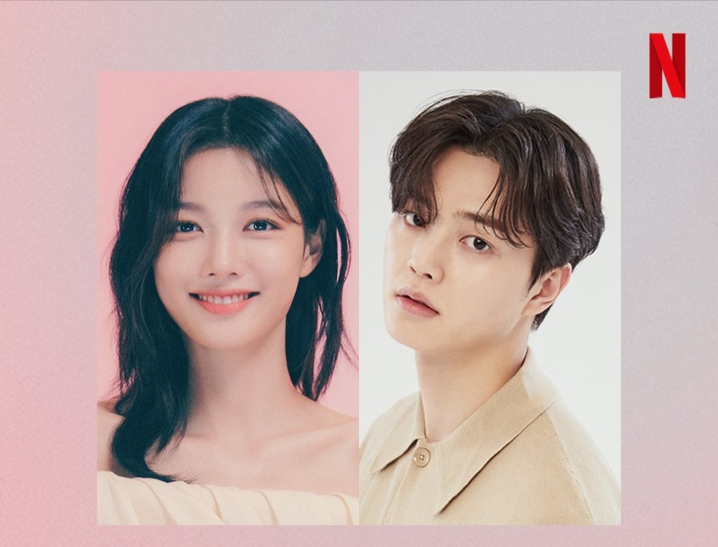 My Demon (2023) Korean Drama – KORB