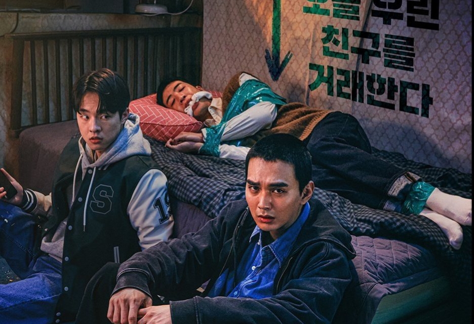 Deal (2023) Korean Drama – KORB