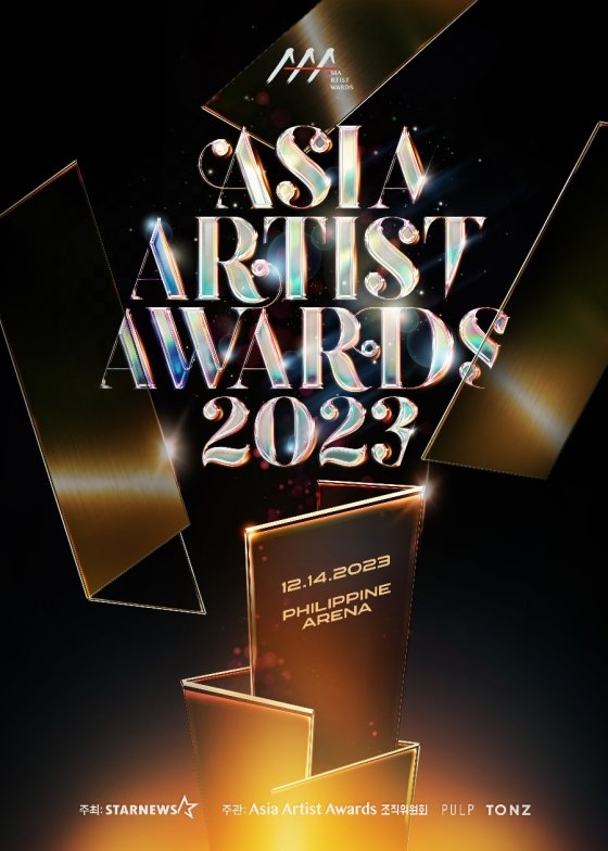 AAA 2023: Everything You Need To Know About Asia Artist Awards in the ...