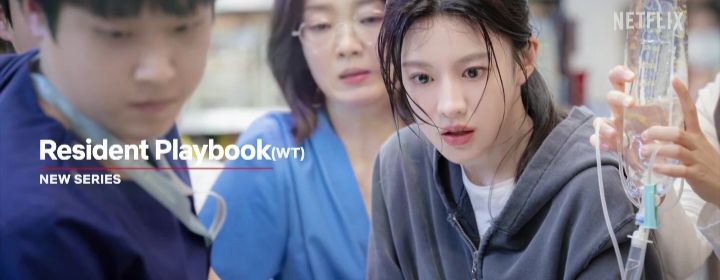 Resident Playbook (2025) Korean Drama – KORB