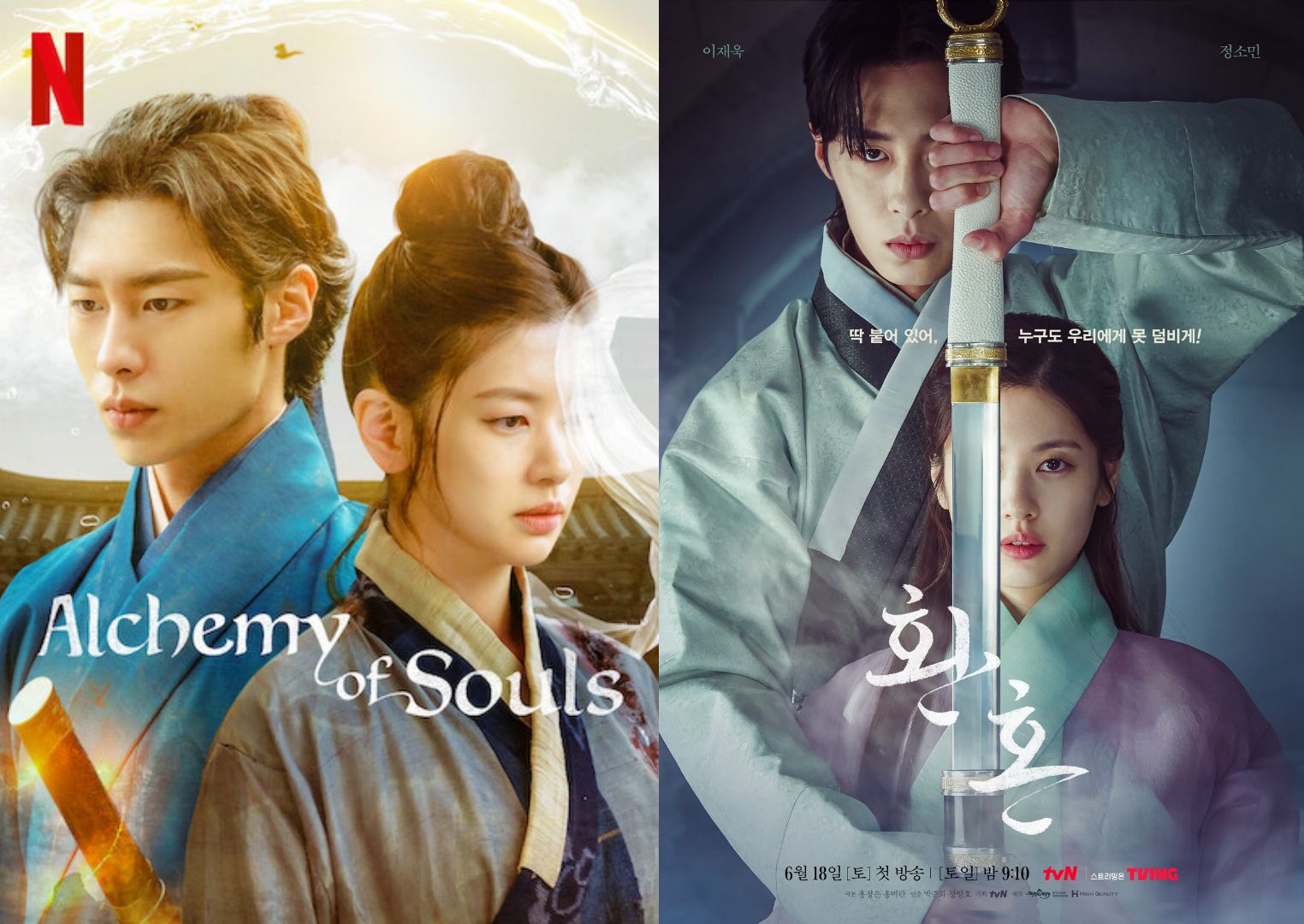 The 14 Most Popular Korean Dramas On Netflix – KORB