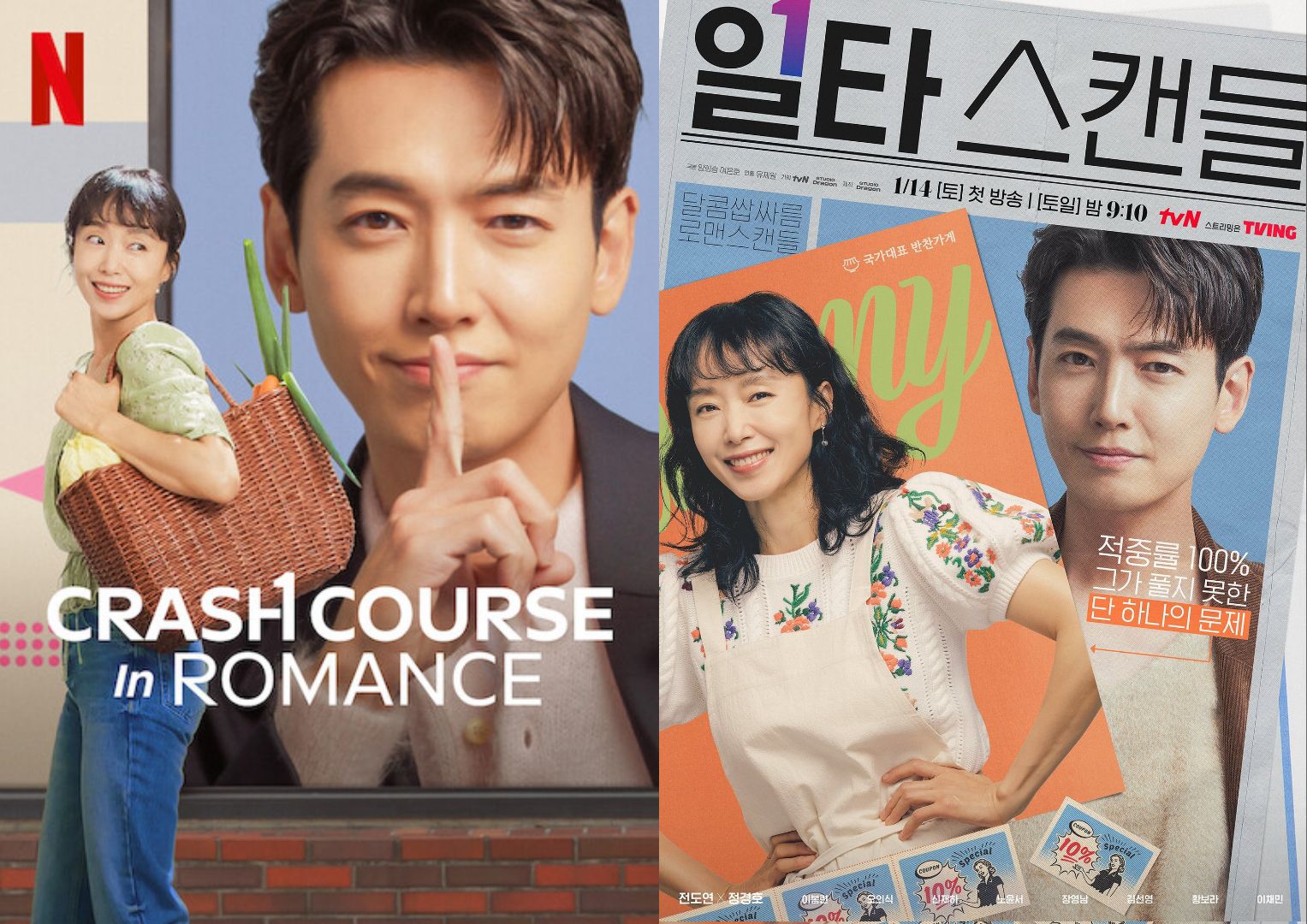 The 14 Most Popular Korean Dramas On Netflix – KORB