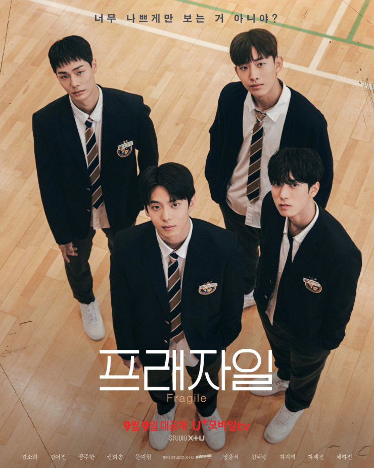 Fragile (2024) Korean Drama – KORB
