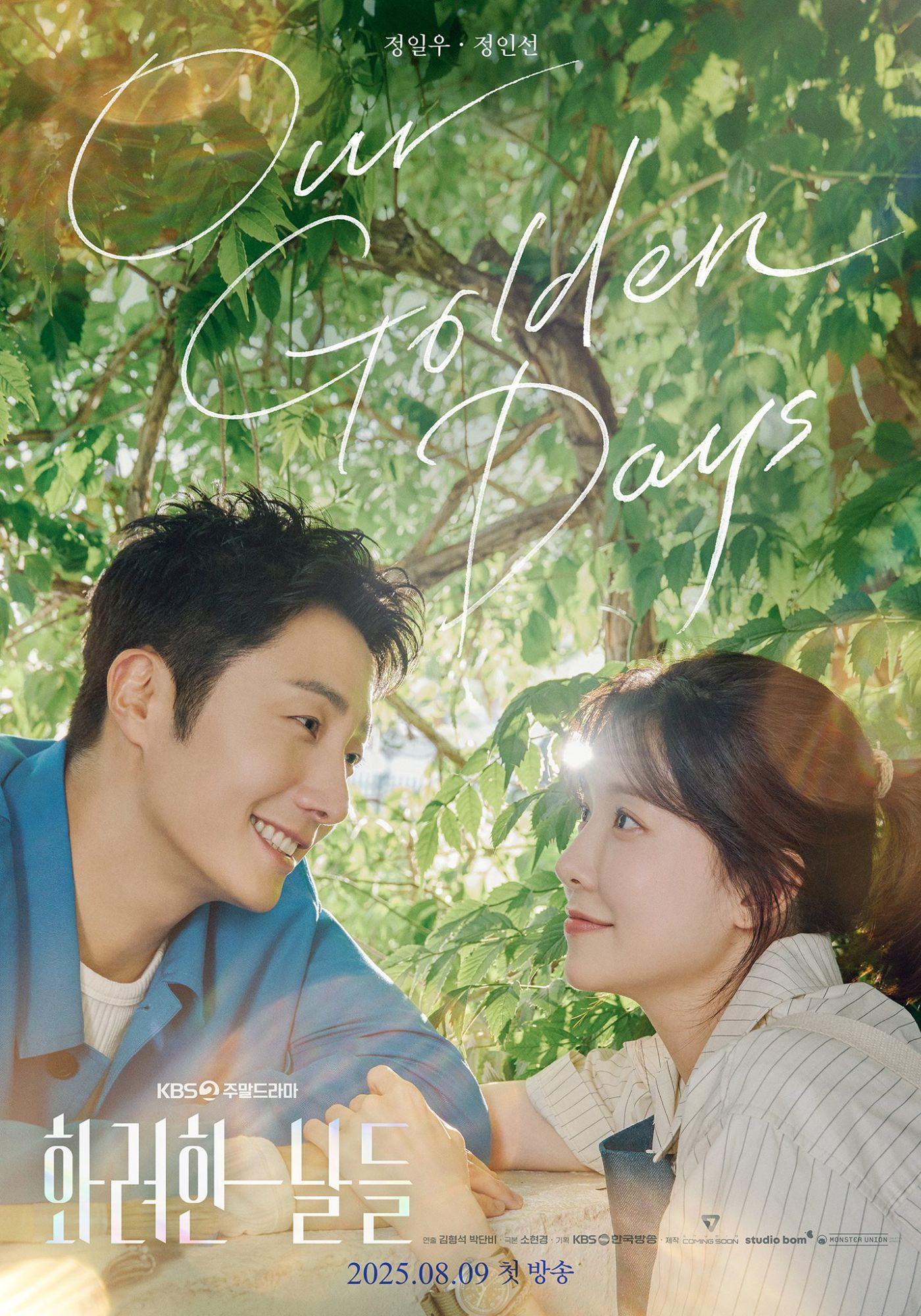 Our Golden Days (2025) Korean Drama – KORB