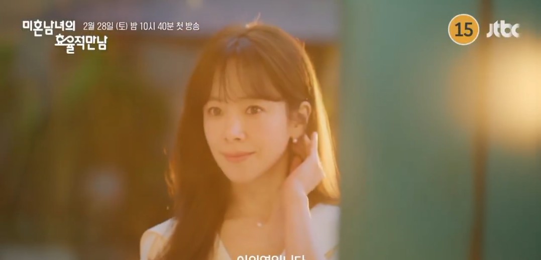 The Practical Guide To Love (2026) Korean Drama – KORB