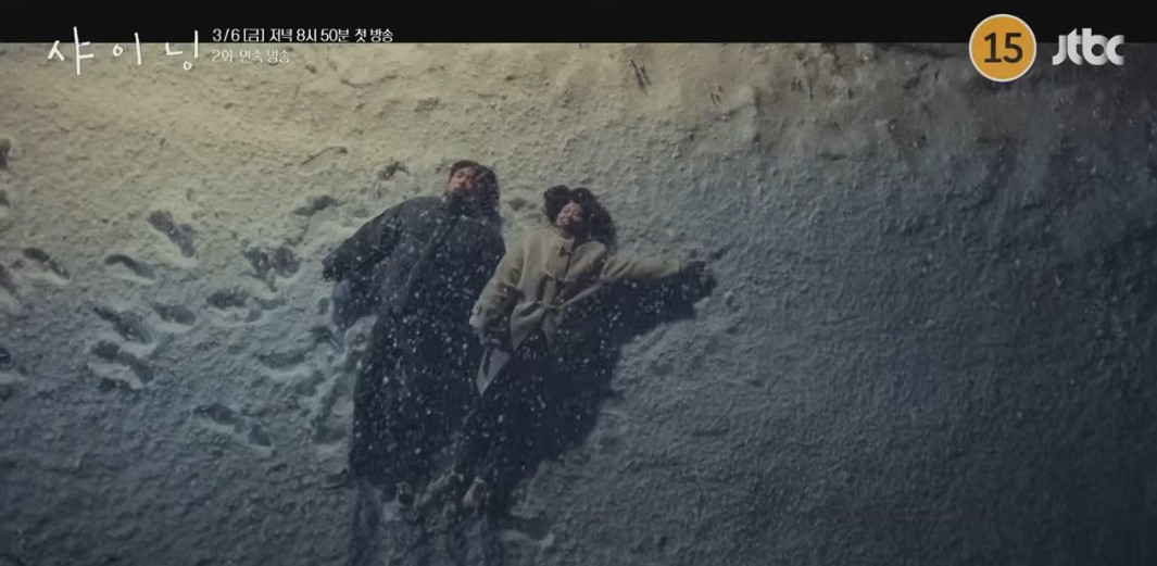 Still Shining (2026) Korean Drama – KORB