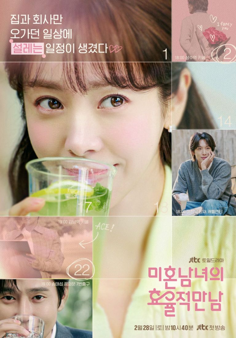 The Practical Guide To Love (2026) Korean Drama – KORB