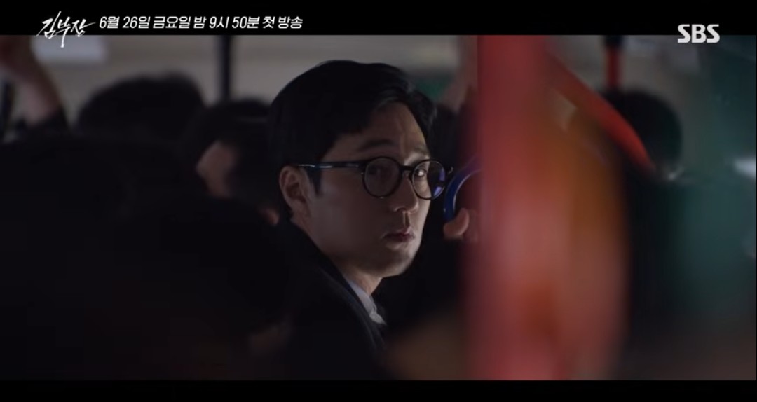 Agent Kim Reactivated (2026) Korean Drama – KORB